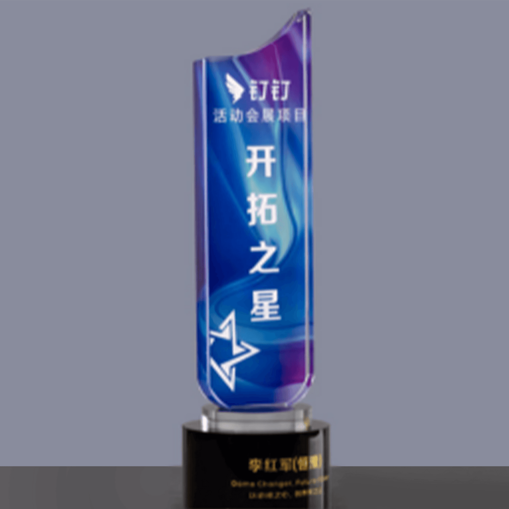 Crystal Round Trophy - Creative Round Trophy TR-305 for Awards and ...